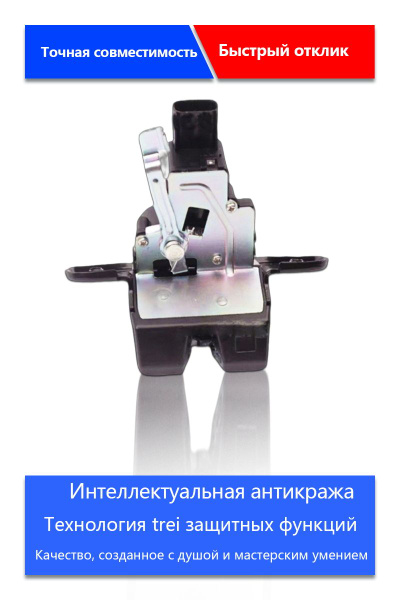 Hyundai-KIA Замок двери автомобиля 85 арт. 81230H0200 купить c ...