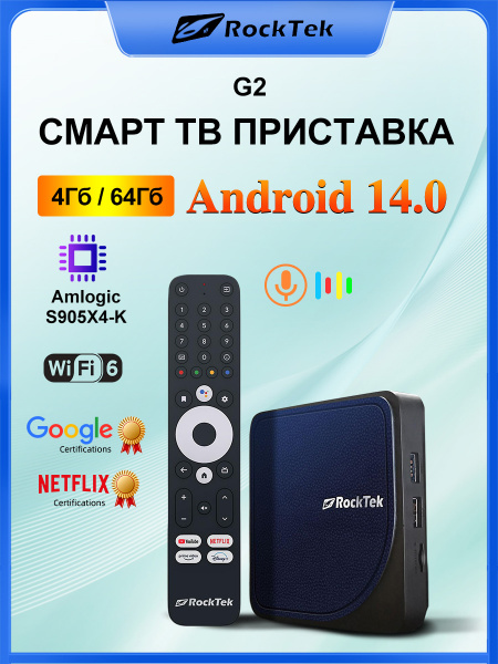 Медиаплеер Vontar GX1, RJ-45 Ethernet, USB, HDMI, темно-синий, Android ...