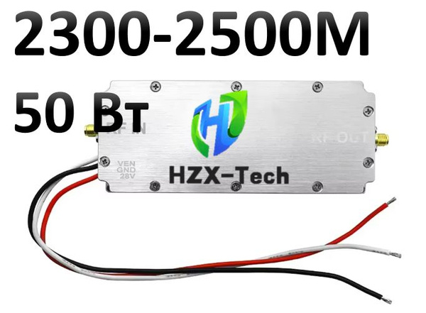 50 Вт Усилитель мощности RF 2300-2500 купить на OZON по низкой цене ...