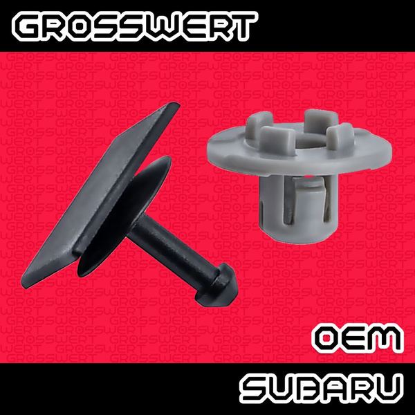 Клипса крепежная автомобильная GROSSWERT, 10 шт. купить c доставкой на ...