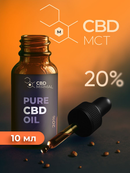 CBD масло 10 мл 20% / КБД изолят с эко МСТ oil / масло антистресс ...