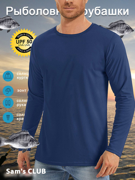 Лонгслив Мужской SUPBEAR темно-синий Длинный, размер 56 Полиэстер УФ-защита полуприлегающий ...