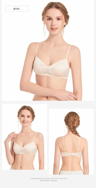 Бюстгальтер Женский бралетт, невидимка, размер 80A, 80B сливочная помадка Нейлон Повседневный ...