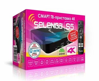 Медиаплеер Selenga S3 android 4k_S5WF, черный купить c доставкой на OZON по низкой цене (2227049038)
