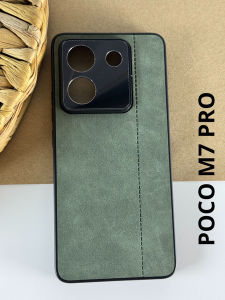 Чехол для Poco M7 Pro 5G / Чехол Поко М7 Про 5Г защита камеры ...