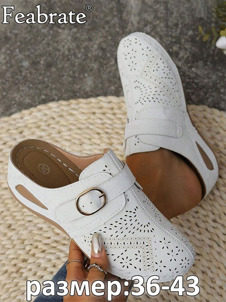 Сабо Женский Feabrate Резина, Полиэстер с ПУ пропиткой R (средняя), размер 42 Круглый нос ...