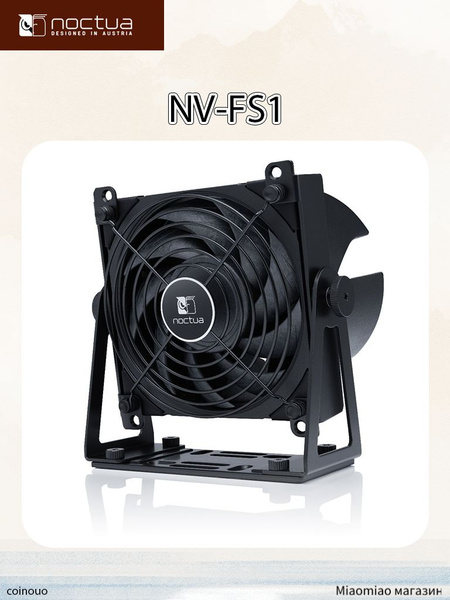 Вентилятор Noctua NV-FS1 купить c доставкой на OZON по низкой цене ...