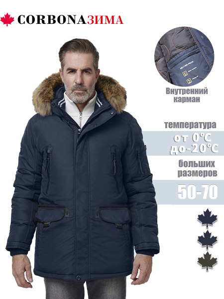 Куртка Мужской Corbona черно-синий стойка Нейлон, Полиэстер, размер 66 Средний Зима Полиэстер ...