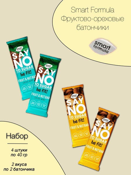 Smart Formula Набор фруктово-ореховых батончиков (2 вкуса по 2 шт ...