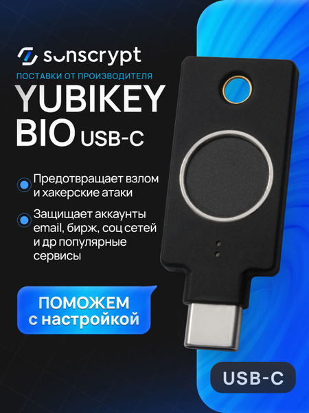 Аппаратный ключ безопасности YubiKey Bio Type-C купить на OZON по ...