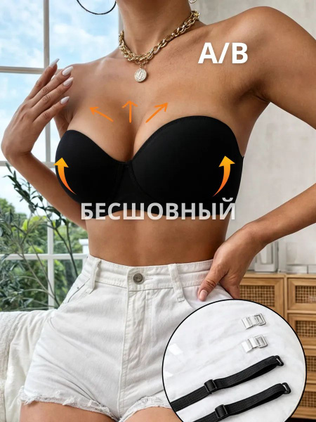Бюстгальтер Женский WILDFREE бесшовный, бандо, размер 75A, 75B черный Полиамид, Спандекс ...