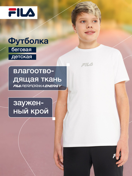 Футболка Мальчики Fila белый, белый муар, размер 146, 152 Полиэстер, Эластан Спортивный ...