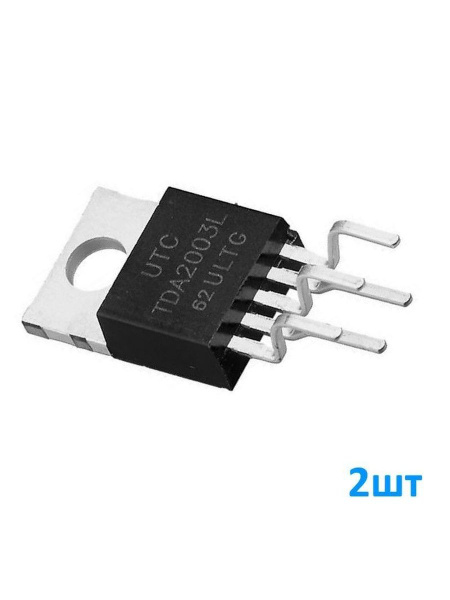 TDA2003 2шт, (TDA2003L) Микросхема, Аудио усилитель мощности 10Вт, Моно ...