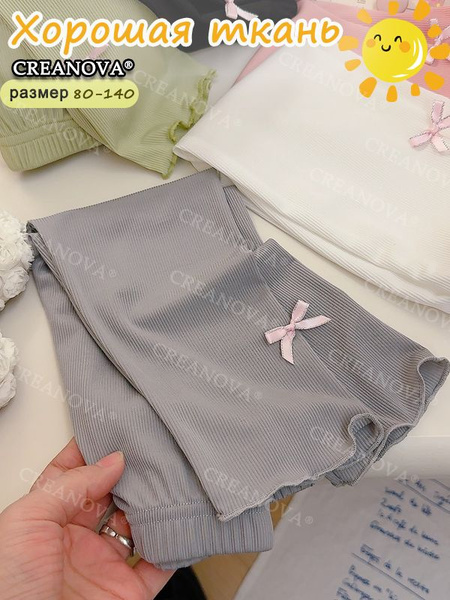 Легинсы для малышей Девочки CREANOVA, размер 80 серый меланж Полиэстер купить c доставкой на ...