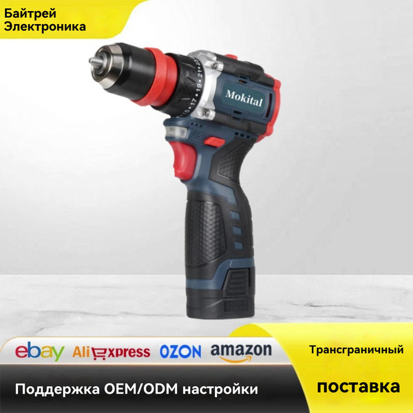 metabo шуруповерт PowerMaxx BS 12V 1x2Ah, зарядное устройство LC 40 ...