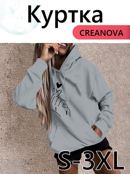 Толстовка Женский, Мужской CREANOVA серый Без застежки Breathable, размер 50 Длинный Китай ...