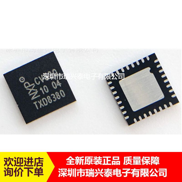 (5 шт.) 100% новый BQ24781RUYR BQ24781 QFN-28 купить на OZON по низкой ...