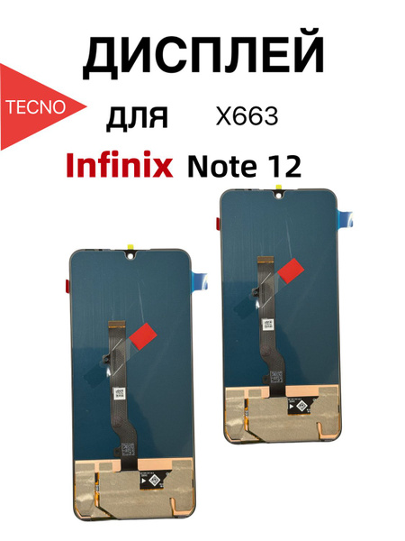 Дисплей для Infinix Note 11 X663B 12 12 2023 X676C 12Pro 12 Pro 5G Note ...