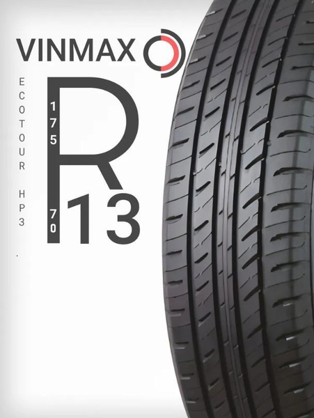 Vinmax ECOTOUR HP3 Шины летние 175/70 R13 82H 6976158602554 (1896426554)