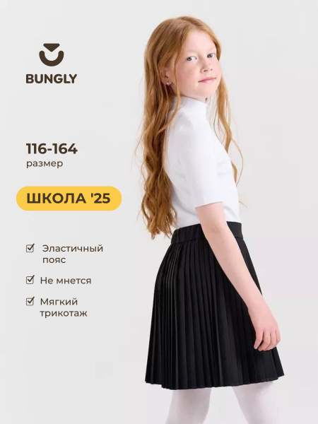 Юбка Девочки BUNGLY черный, черный матовый Полиэстер, Вискоза плиссе, размер 122 Резинка ...