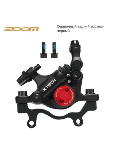 Механический двухпоршневой зажим дискового тормоза ZOOM HB-100 ...