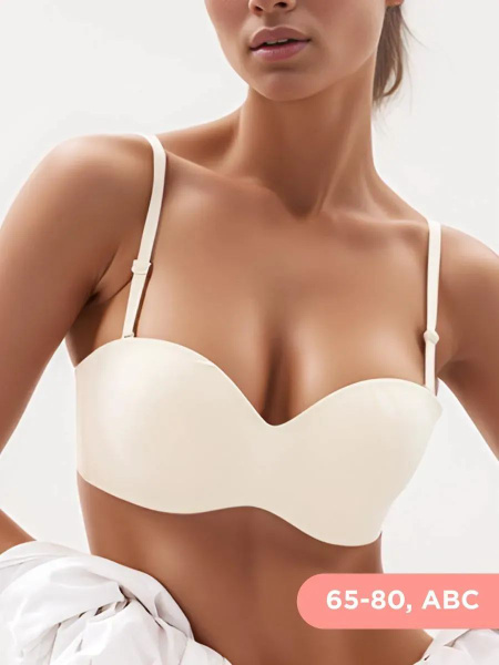 Бюстгальтер Женский без косточек, размер 75A, 75B молочный Полиамид, Спандекс Повседневный Китай ...