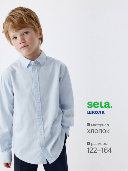 Рубашка Мальчики SELA голубой, размер 164 Пуговицы Китай купить c доставкой на OZON по низкой ...