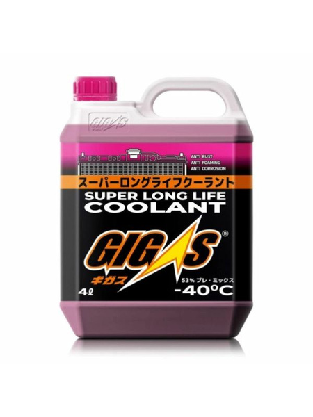 Антифриз GIGAS Super Long Life Coolant SLLC, OAT, розовый, -40 C, 4л ...