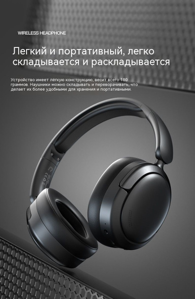 Sennheiser Наушники беспроводные с микрофоном Sennheiser Momentum 4 Wireless 3 5 мм Usb Type C