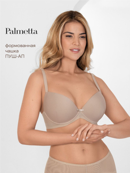 Бюстгальтер Женский Grandissima формованная чашка, размер 80B бежевый Россия Крючки Однотонный ...