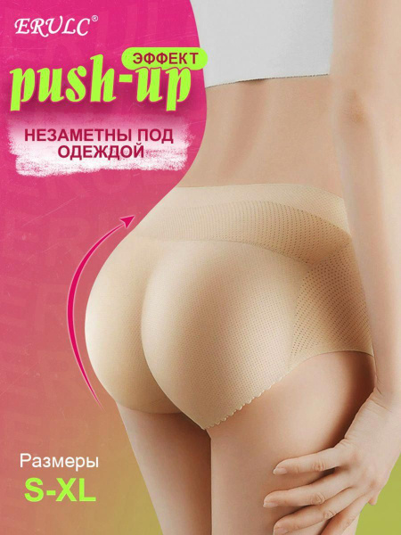 Белье корректирующее Женский ERULC, размер универсальный Без застежки Однотонный бежевый плоские ...