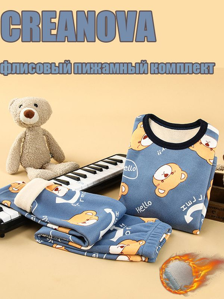 Пижама Мальчики, Девочки CREANOVA Полиэфир, размер 100 темно-синий Длинный Китай Без застежки ...