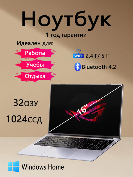 Игровой ноутбук OLOEY, 16.1, Lenovo Por x80, Intel Celeron 5205U, 32 ГБ ...