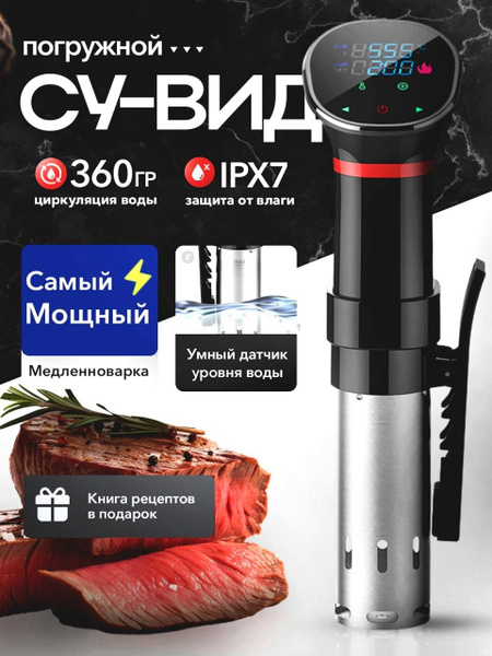 Су-вид SU185OQ купить на OZON по низкой цене (2800029551)