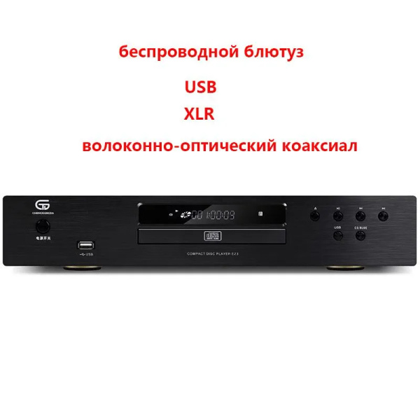 Высококачественный проигрыватель HIFI CD Bluetooth 5.0 HDCD DTS XLR USB ...