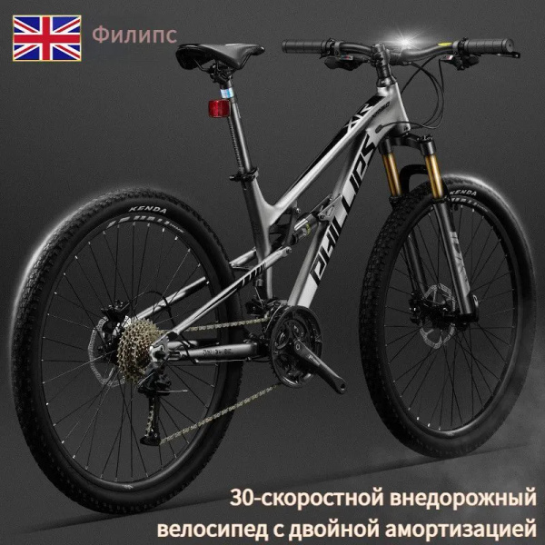 Philips Велосипед Гибрид, Mountain Bike,Urban купить на OZON по низкой ...