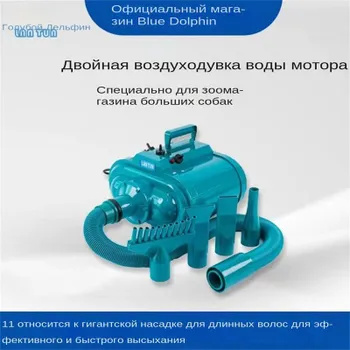 Фен компрессор для собак LanTun 1090 C-H 3300вт купить на OZON по ...