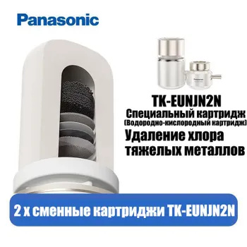 2 x Картриджи для фильтров Panasonic купить на OZON по низкой цене ...