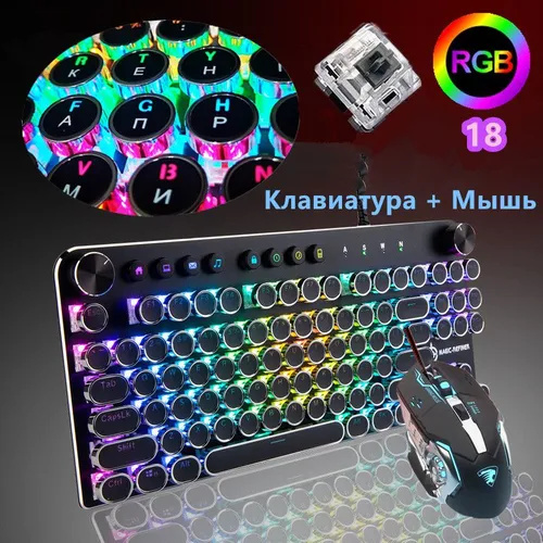 Magic Refiner Игровая клавиатура проводная MK11, (Outemu Black ...