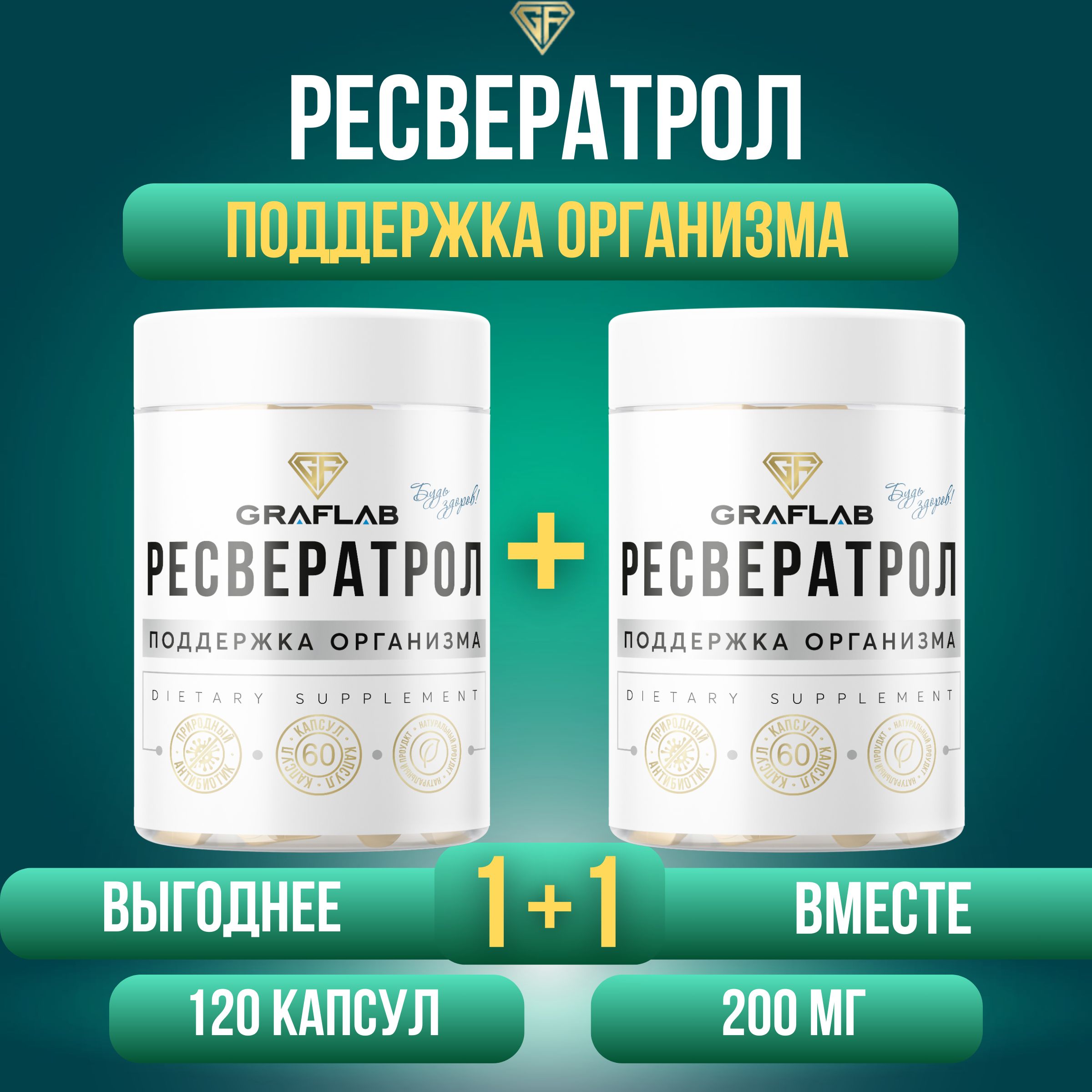 GRAFLAB — купить товары GRAFLAB в интернет-магазине OZON