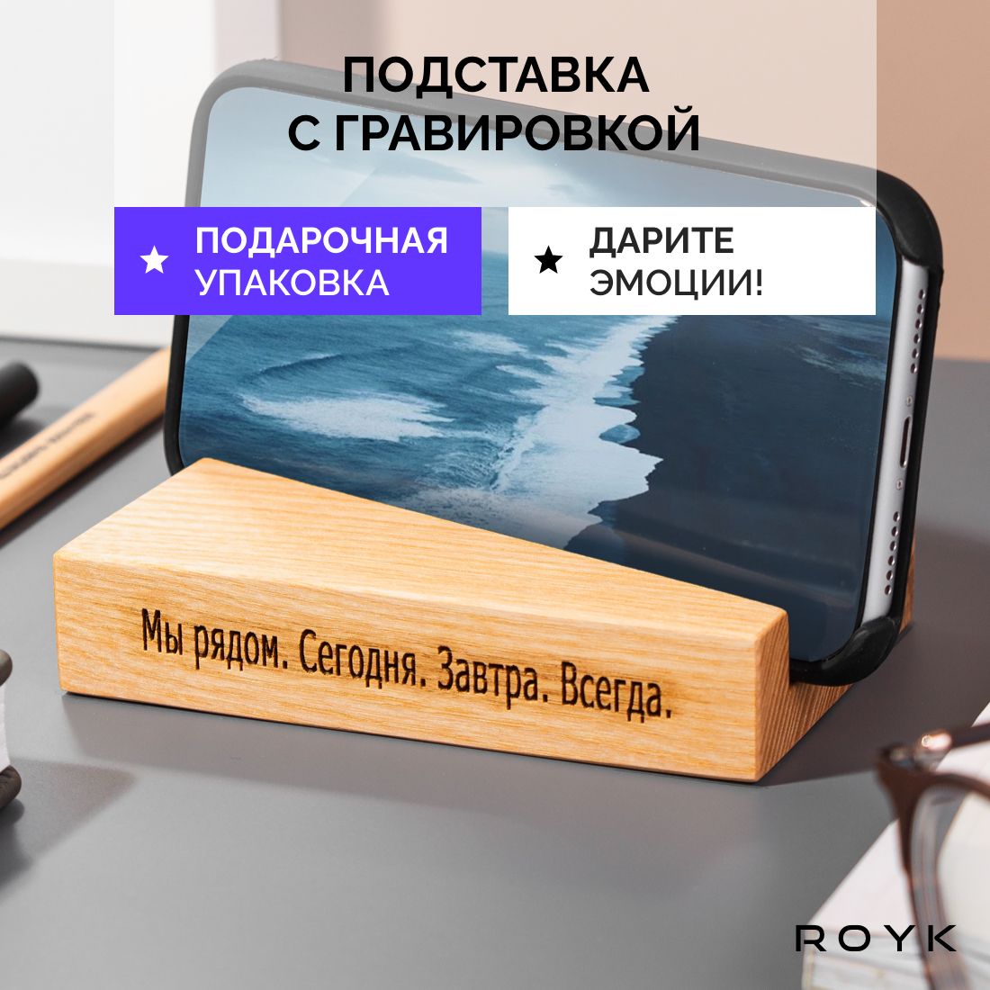 Подарок Мужу на Годовщину Свадьбы купить на OZON по низкой цене