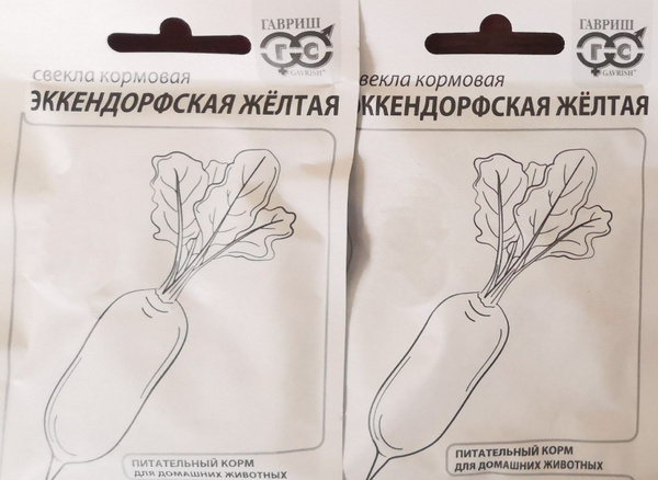Свекла Гавриш Свекла Эккендорфская желтая - купить по выгодным ценам в ...