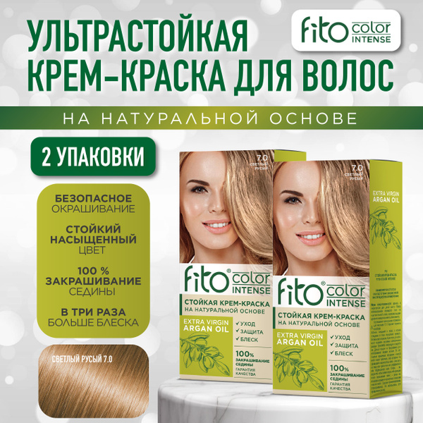 Fito Cosmetic Стойкая крем-краска для волос Fito Color Intense Фитокосметик, Светлый русый 7.0 ...
