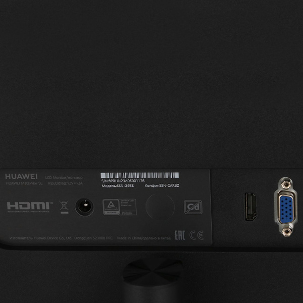 Монитор HUAWEI MateView SE SSN-24BZ (53061075) 23.8" - купить по ...