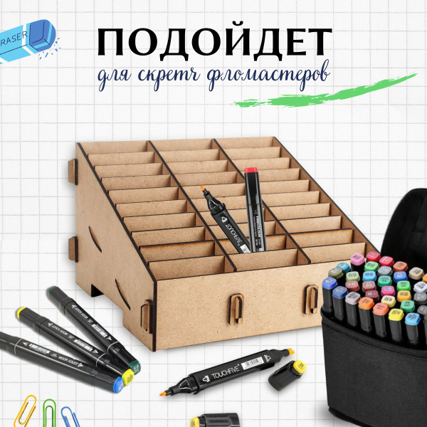 Подставка под телефоны в школу 30 ячеек - купить с доставкой по ...
