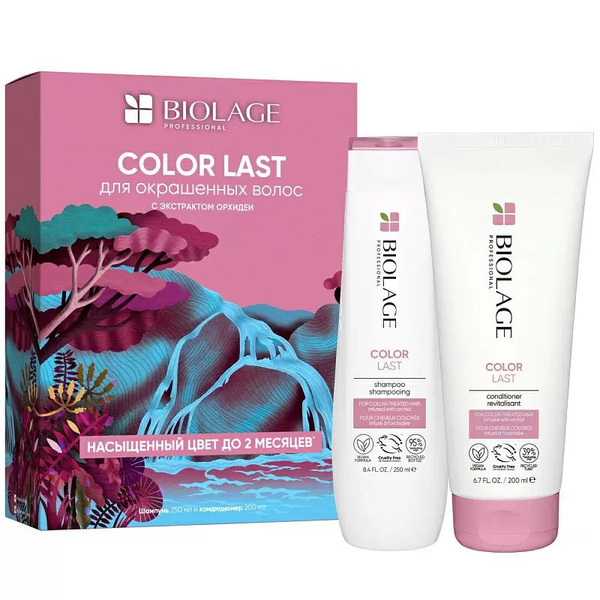MATRIX Набор BIOLAGE COLOR LAST для окрашенных волос, сохранения цвета ...