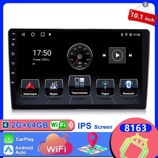 Автомагнитола 2 дин 7/9/10дюйма Android Auto-Carplay Gps Мультимедиа ...