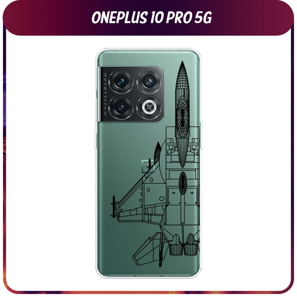 Силиконовый чехол на OnePlus 10 Pro 5G / Ван Плас 10 Про 5G "Чертёж ...