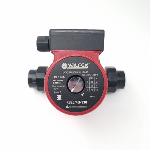 Циркуляционный насос Valfex 25/6 - 180, 230 л/мин - купить по выгодной цене в интернет-магазине ...