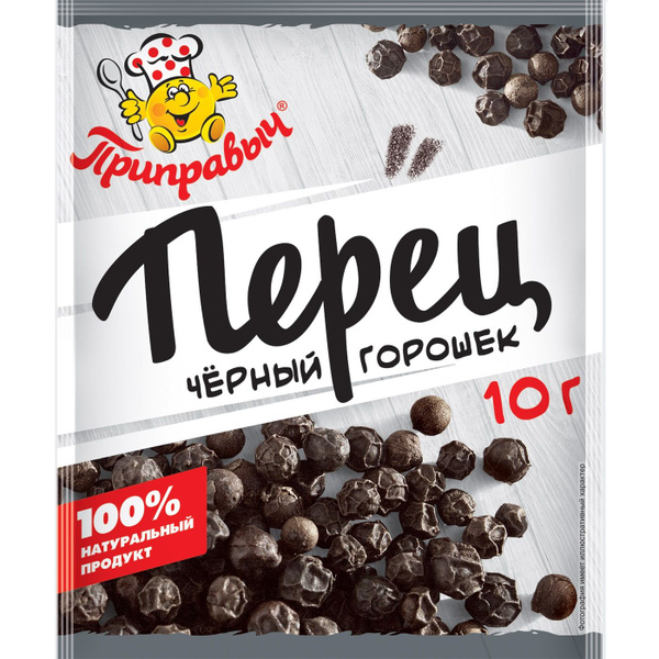 Перец чёрный Приправыч горошек, 10 г - купить с доставкой по выгодным ...